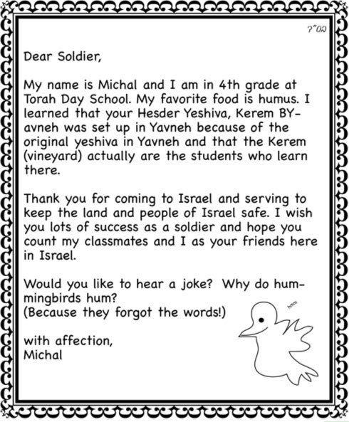 A Letter To A Soldier Birkat Chaverim Blog